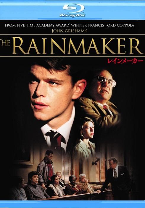 Trula M. Marcus - WATCHA PEDIA